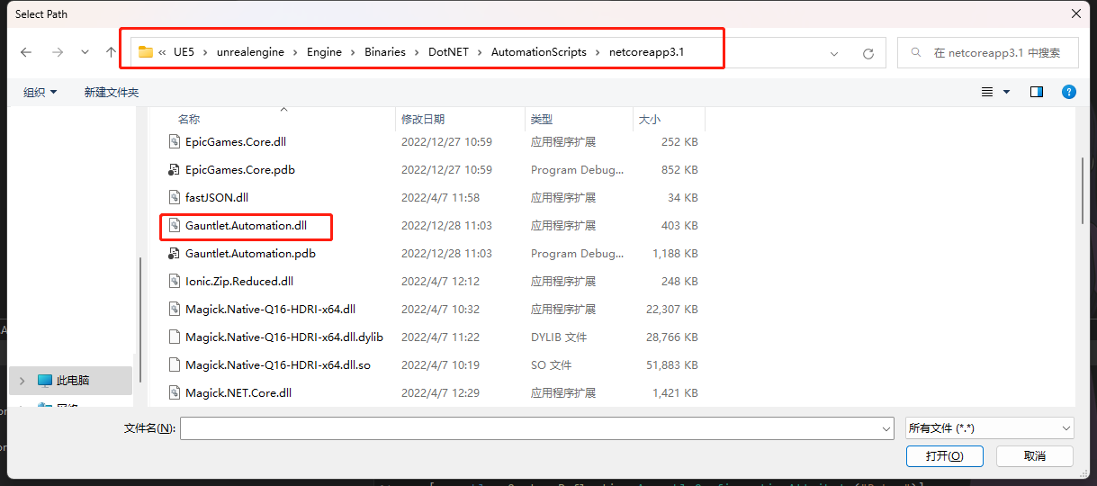 UE5：简述Gauntlet的原理和使用 | Mapz's Blog